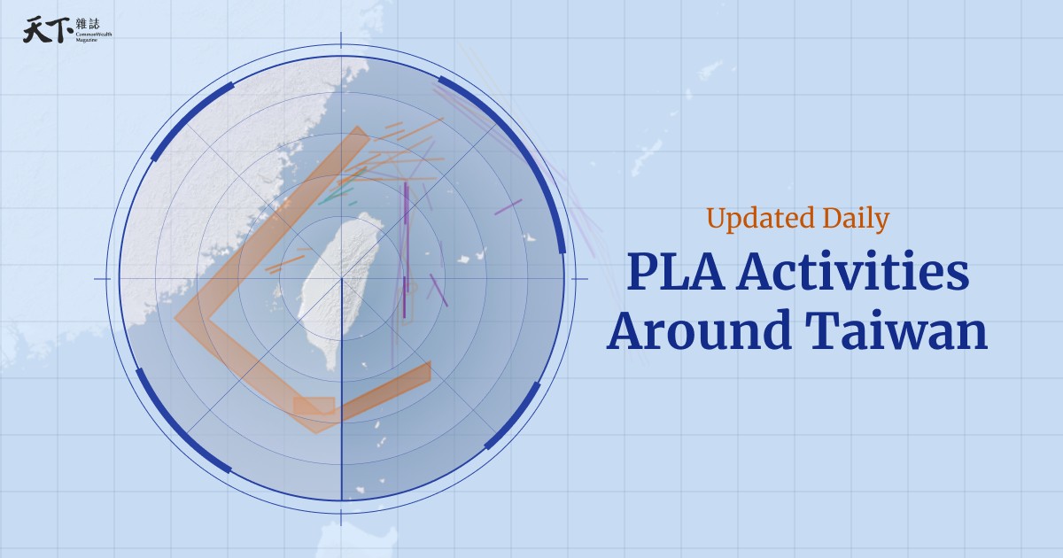 Dashboard｜PLA Activitiess Around Taiwan and First Island Chain ...